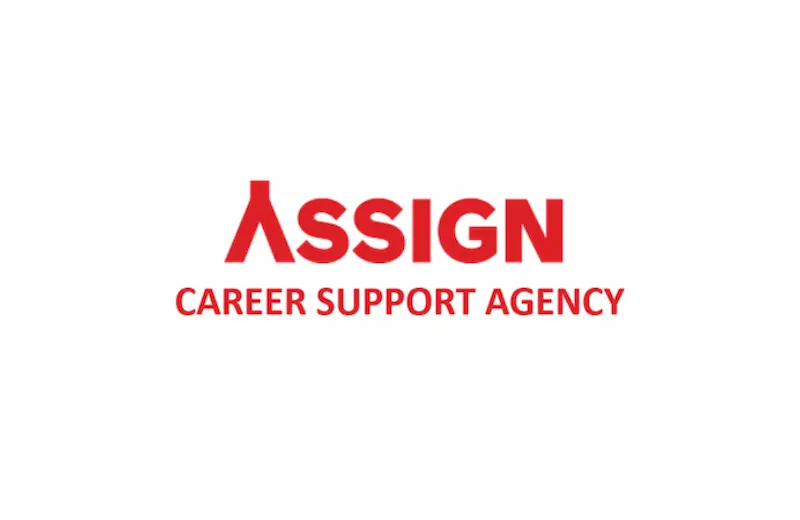 ASSIGN（アサイン）の評判は？良い評判と悪い評判・サービスの強みやおすすめの人を解説 - コンサルキャリア